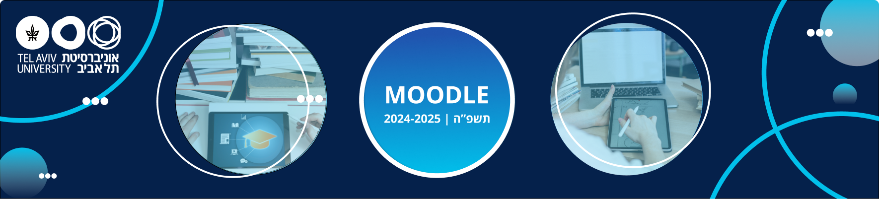 Home | Tel Aviv University – Web-Supported Academic Instruction